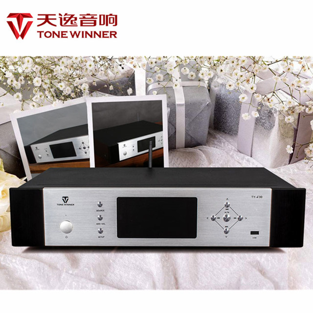 Tianyi TY-i30 fever digital music player hifi network USB hard disk Bluetooth home decoder