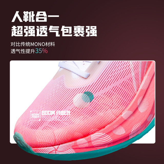 Li Ning Feidian 5ELITE ultra running shoes for men and women 2025 Wuxi ...