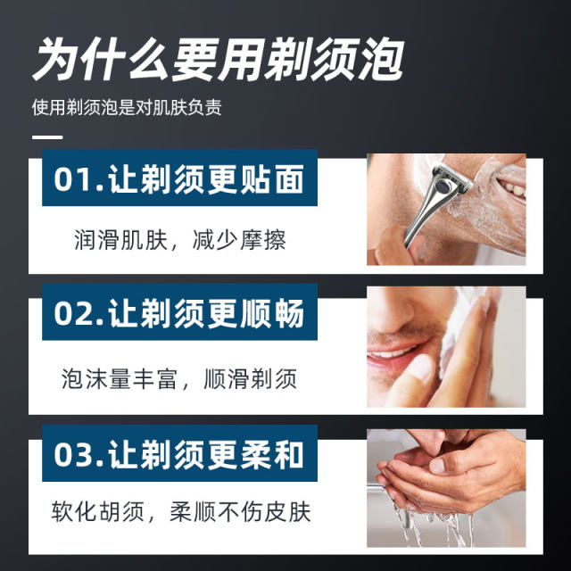 Apache/Apache razor foam men's lemon scented shaving shaving foam ...