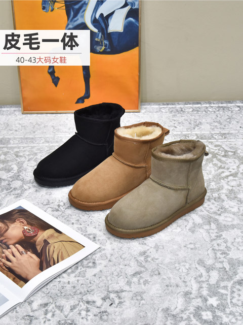 DaYaYa plus size women's shoes 41-43 feet wide feet fat winter new fur ...