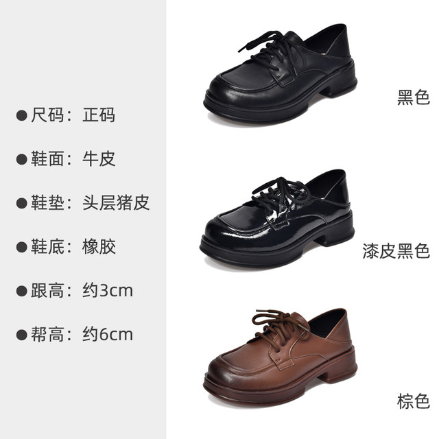 Big Yaya feet wide feet fat plus size women's shoes 41-43 autumn new ...