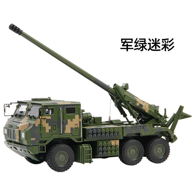 Terbo PCL-181 new 155mm truck-mounted howitzer model alloy truck gun ...