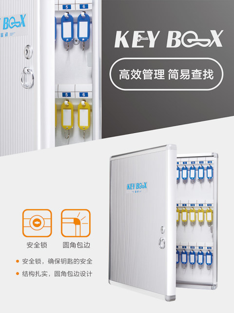 Fuxiang 48-bit 96-bit aluminum alloy outdoor real estate agency key box ...