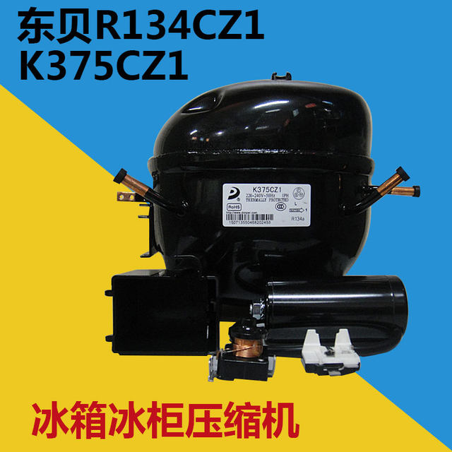 Suitable for Dongbei R134A Refrigerator Freezer Refrigeration Compressor K375Cz1 (375) Original ...