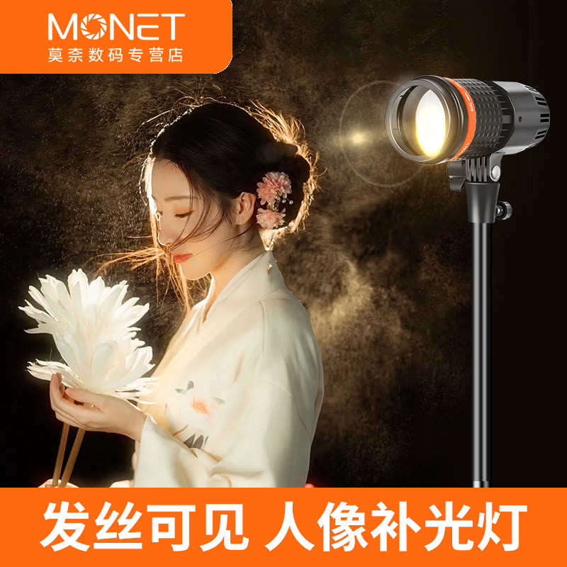 LED Photography Spotlight for Live Broadcasts and Video Shoots