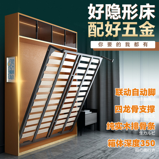 Solid wood reinforcement hidden bed wardrobe integrated wall bed Saves ...
