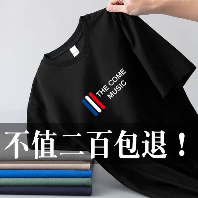 Cheap special price 9.9 seconds to kill ice silk top short shirt body mat men's short-line tx ...