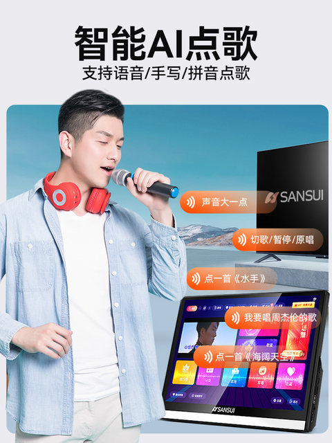 Shanshui C14 new home ktv karaoke machine touch screen all-in-one ...