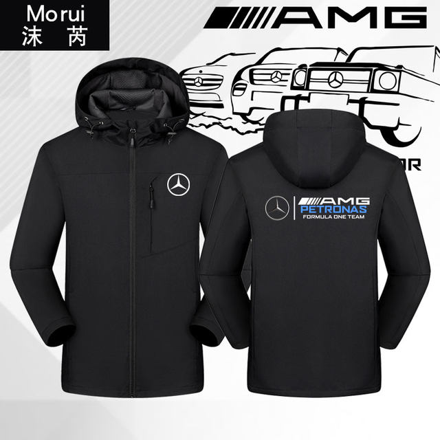 AMG Mercedes-Benz Racing Suit Formula One Suit Men's and Women's Hooded ...