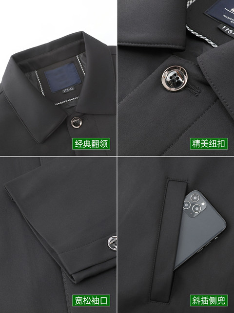 Spring and autumn style dad jacket middle-aged and elderly men's ...