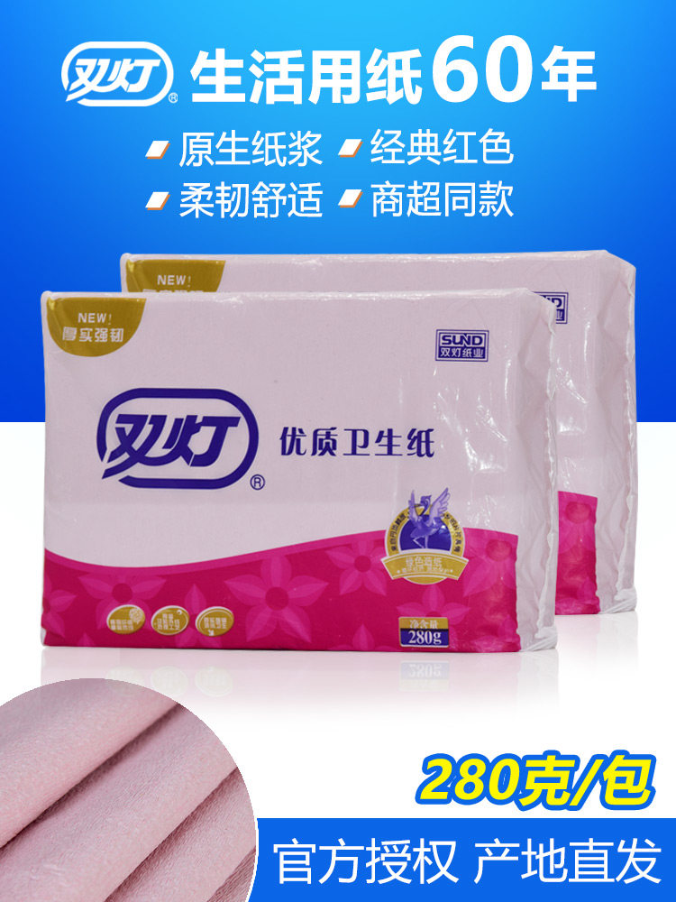 Double Lights Red Straw Pulp Toilet Paper - 10 Rolls x 280g