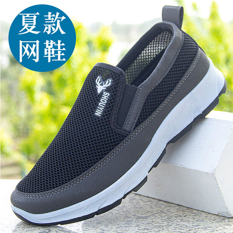 Middle-aged and Elderly Men's Cloth Sandals | Dad Shoes for Men | 2023 ...