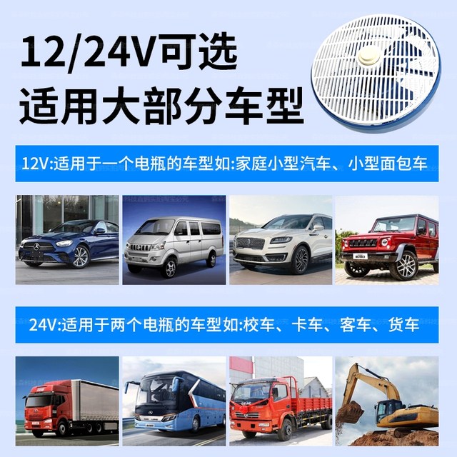 Car electric fan 24v truck ceiling fan 12-inch silent 12v refrigeration ...