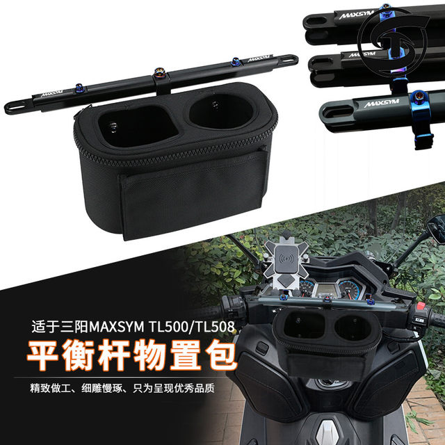 Suitable for Sanyang TL508 MaxSyMTL500 modified navigation mobile phone ...