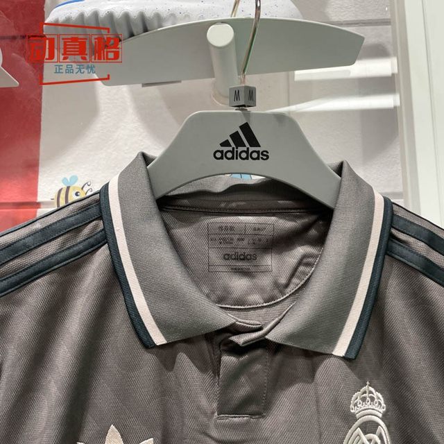 Adidas Men's 2024 Autumn New Real Madrid Football Quick-Drying POLO ...