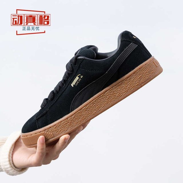 Puma men's and female couple shoes 2024 winter SUEDEXL classic ...