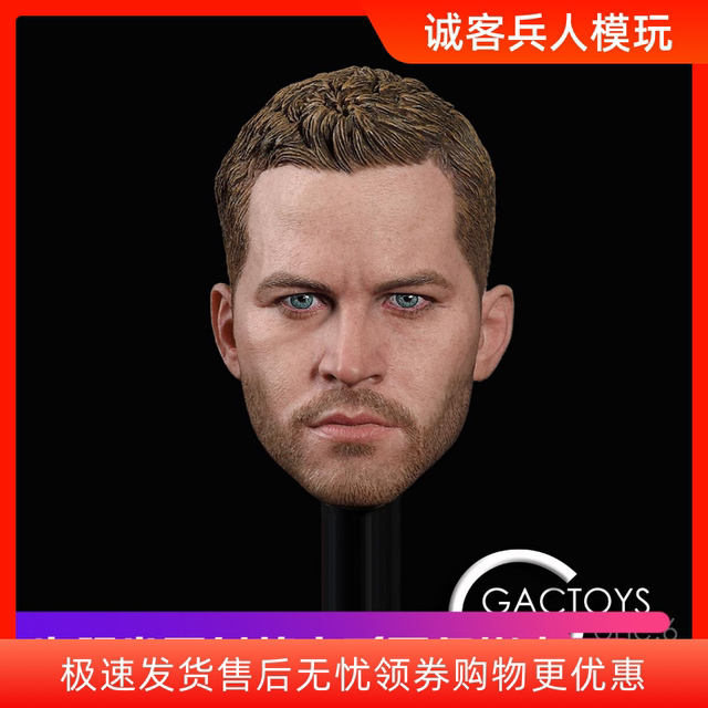 GACTOYSGC0281/6 male soldier Paul Walker European and American male ...
