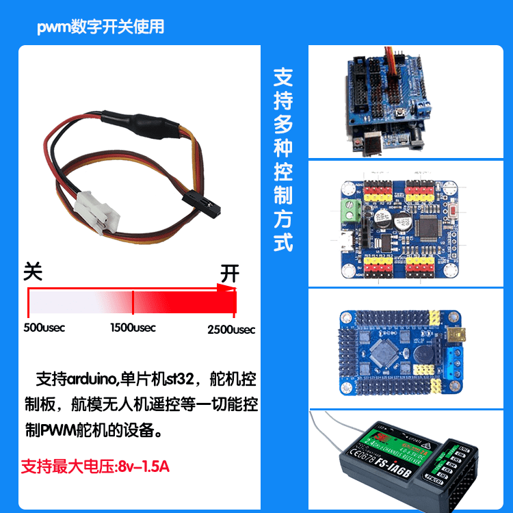 Arduino Vacuum Upgrade Complete Set Of Robotic Arms