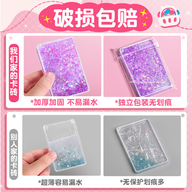 Quicksand Gukaka brick set for children and girls toys stickers brick ...