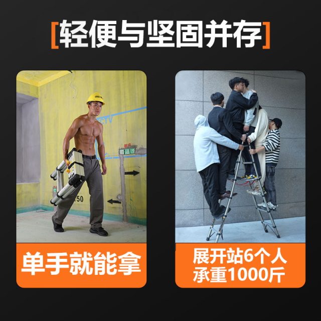 Walking herringbone telescopic folding ladder household aluminum alloy ...
