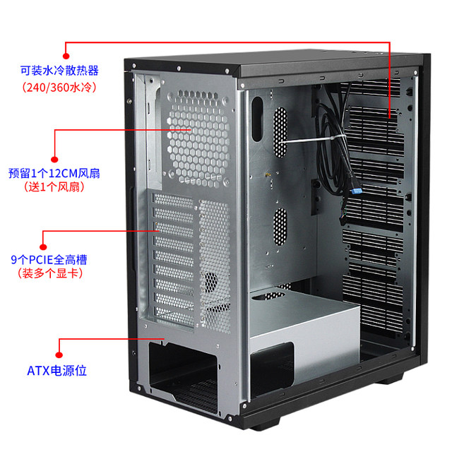 EATX tower chassis water-cooled computer desktop 9PCIE slot full-height ...