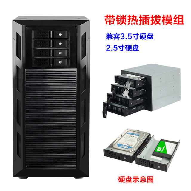 Tower server chassis multi-hard drive hot-swappable position 10 optical ...