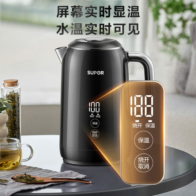 Supor electric kettle household kettle automatically cuts off power for ...