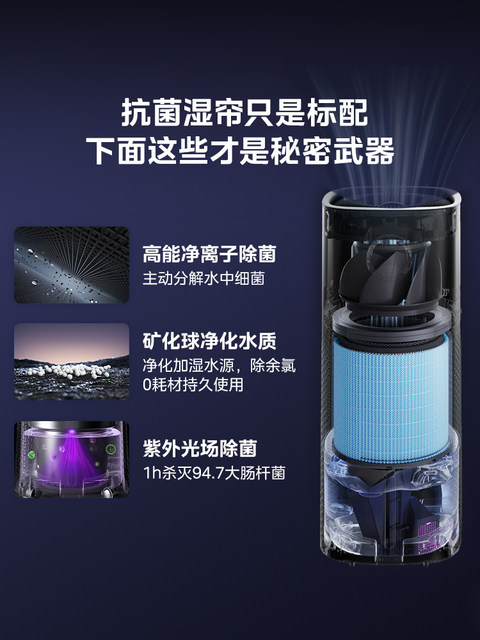 Midea Humidifier U15 Home Bedroom Jingqingyin Maternal and Baby Level ...