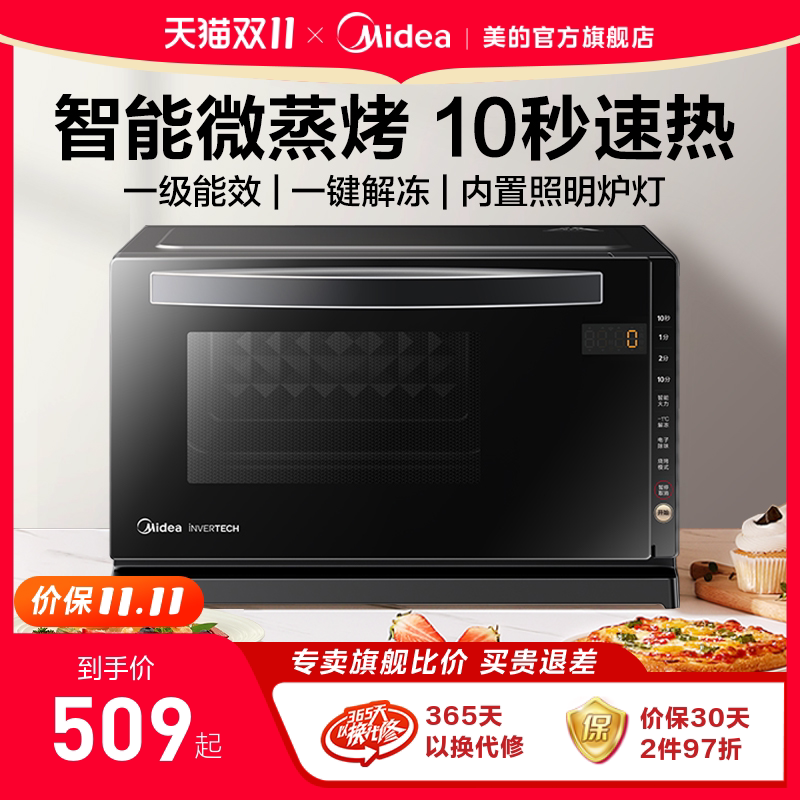Midea Flat-Panel Microwave Oven with Pull-Down Door, Energy Efficient