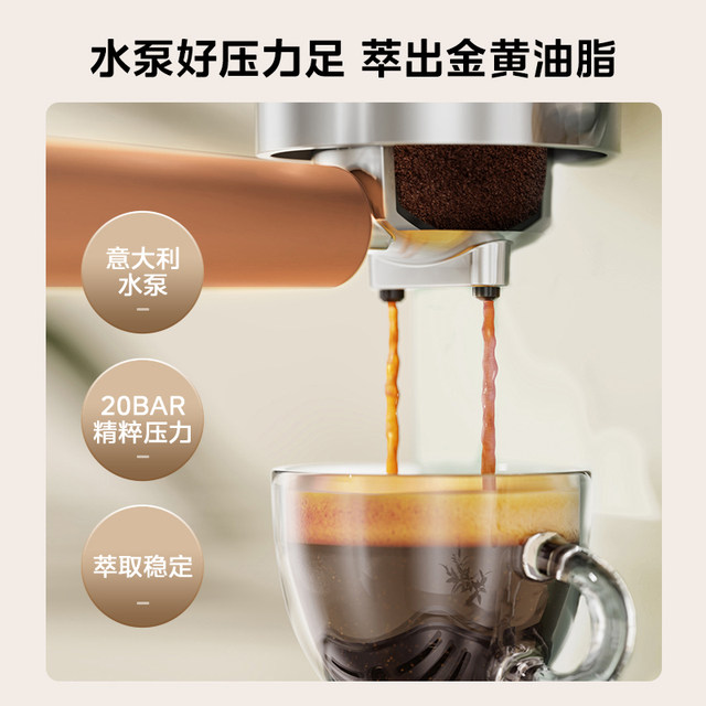 Midea Yunduo series espresso machine is a home-use small fully semi ...