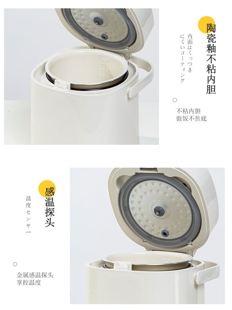 Japanese Vdada Mini Rice Cooker for One Person, Small Smart Multi ...