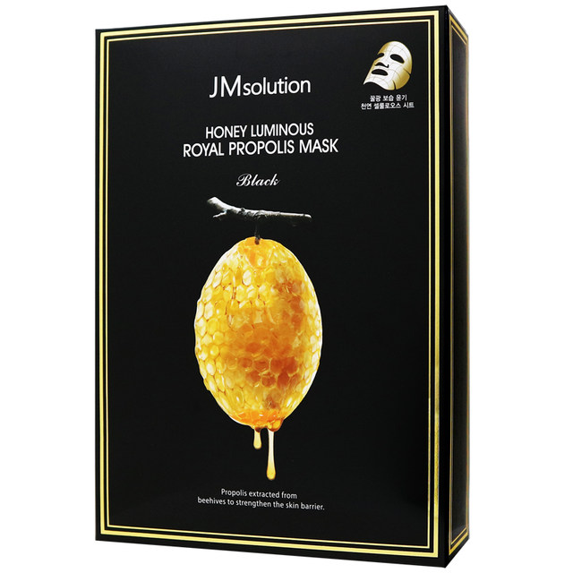 South Korea's JMsolution Pearl Deep Water Bomb jm Mask Honey First Aid ...
