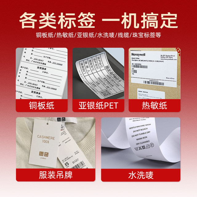 Hanbu H2 Label Printer Thermal Self-Adhesive Sticker Bluetooth Clothing ...