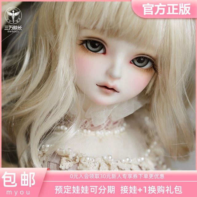 MYOU 1/4 point girl Delia full set of 4 point baby BJD doll