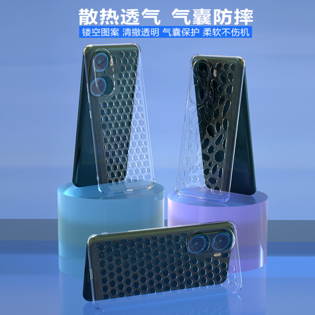 Applicable Huawei Mate60/60Pro breathable mobile phone case hollow heat dissipation 50/50pro ...