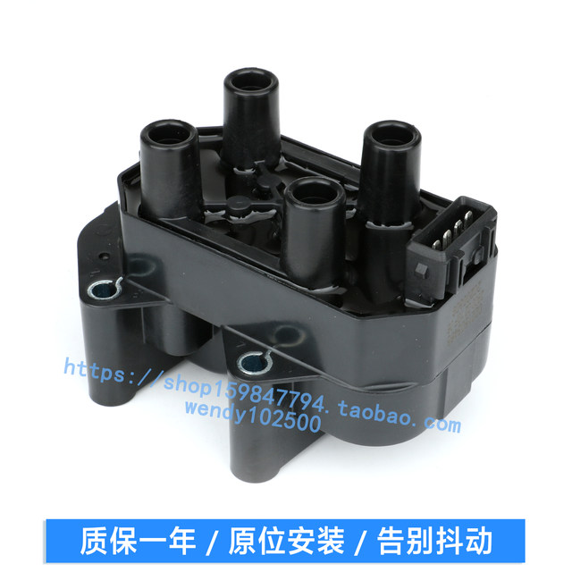 Hafei Lobo 1.0 1.1 468 Ignition Coil, Popular Choice, 465 High-Voltage ...