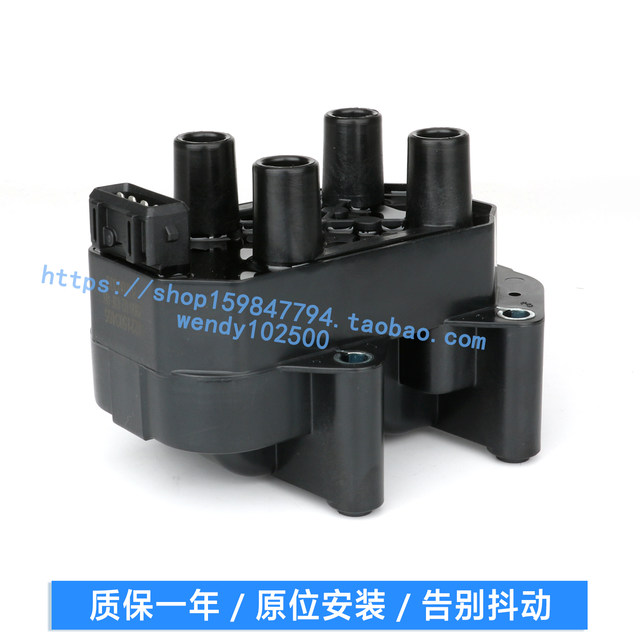 Hafei Lobo 1.0 1.1 468 Ignition Coil, Popular Choice, 465 High-Voltage ...