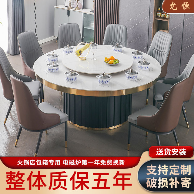 Customized hotel round rock plate hot pot table and chair combination ...