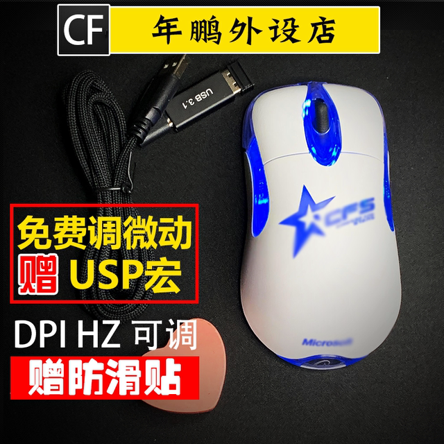Enpi Nianpeng Peripheral Store 1000hz rate of return wireless CF dedicated IO1.1 mouse 339533893329