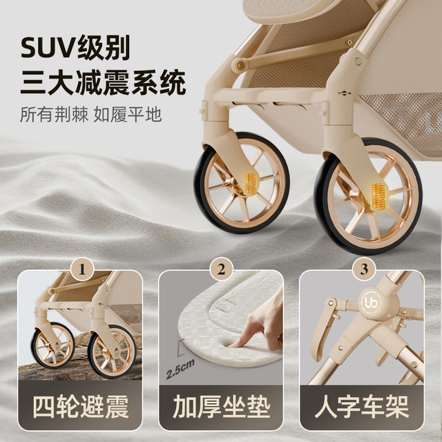 ubestV3 baby stroller newborn stroller two-way lightweight sit-down foldable baby stroller portable