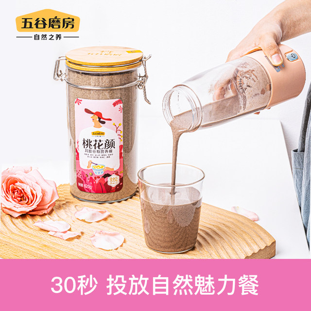 Wugu Mill Taohuayan Ejiao cereal nutritional breakfast powder barley ...