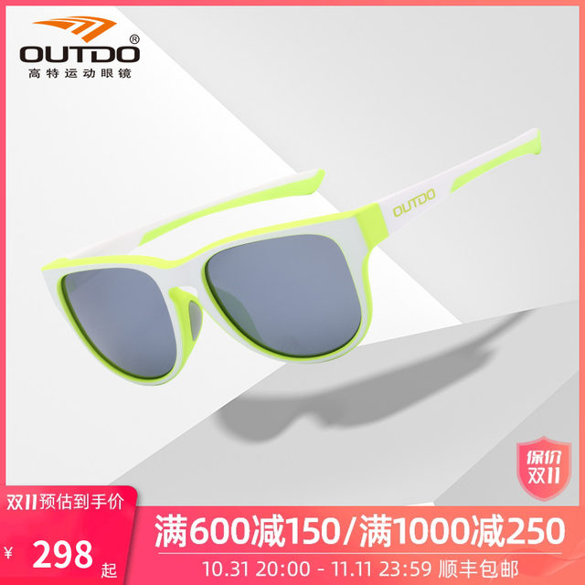 Outdo high-tech casual sports glasses polarized sunglasses for men and ...