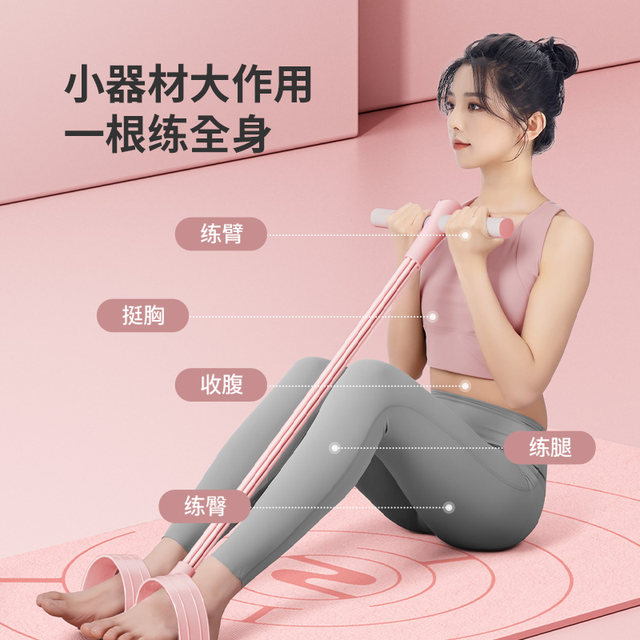 SND foot pedal tension rope slim belly artifact female open back sit ...