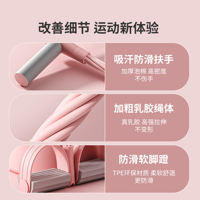 SND foot pedal tension rope slim belly artifact female open back sit ...