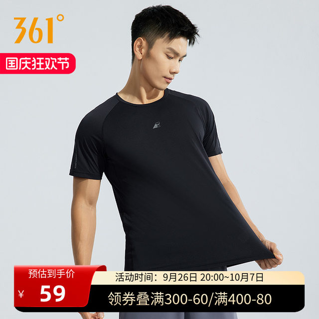 361 Sports T-shirt Men's 2024 Autumn New Quick-drying Round Neck Short ...