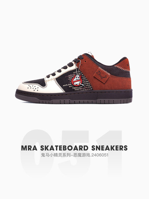 MRA Demon Games Shoes Male 2024 Autumn New Nicheds Design Sensory ...