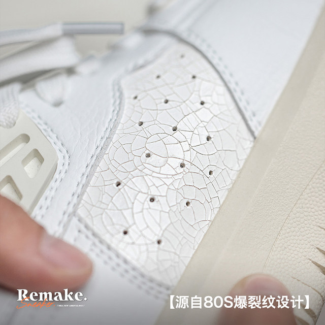 MRA crushed ice soda cracked white shoes for men and women 2024 spring ...