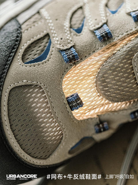 MRA Urban Explore Outdoor Climbing Shoes Men's 2024 Autumn and Winter ...