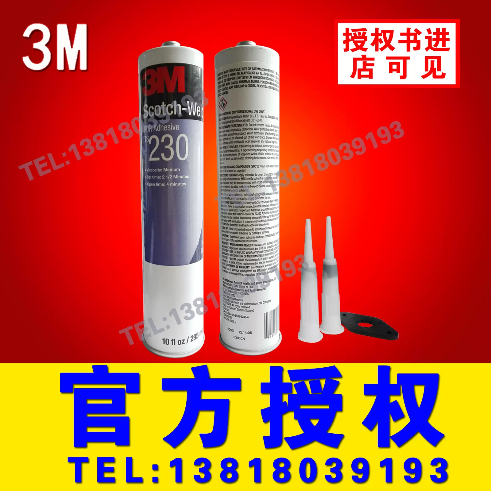 Hardman Epoweld 8200 Slow-Setting General Purpose Epoxy, 58% OFF