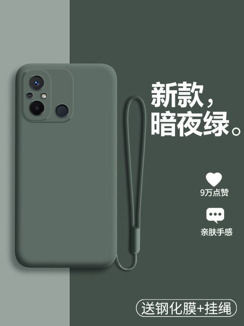 Redmi 12c mobile phone case Xiaomi 12C liquid silicone protective case ...